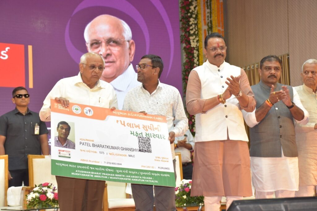 PMJAY-MA કાર્ડના 50 લાખ લાભાર્થીઓને આયુષ્માન પીવીસી કાર્ડ આપવાના મહાઅભિયાનનો શુભારંભ, PMએ ...