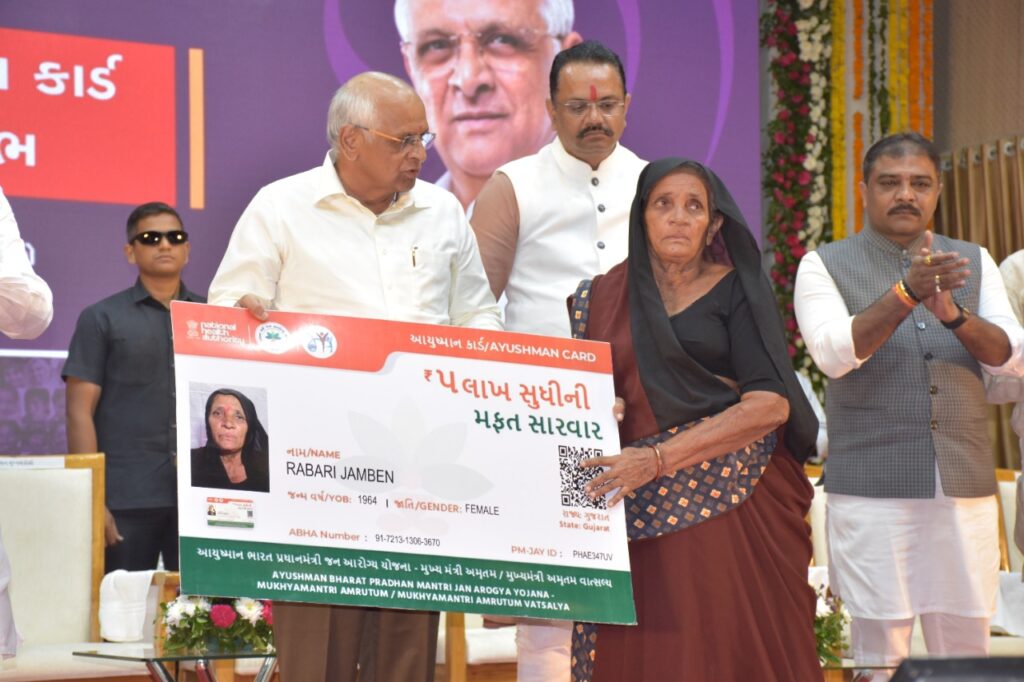 PMJAY-MA કાર્ડના 50 લાખ લાભાર્થીઓને આયુષ્માન પીવીસી કાર્ડ આપવાના મહાઅભિયાનનો શુભારંભ, PMએ ...