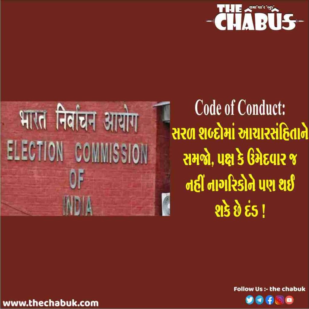 code-of-conduct